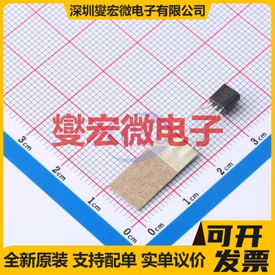 KIA78S05P-AT/P TO-92-3 LDO低压差线性稳压器芯片IC