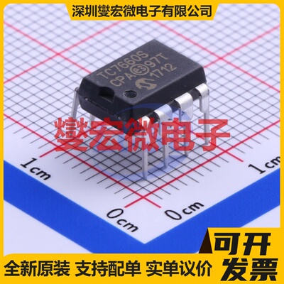 TC7660SCPA DIP-8 电荷泵芯片IC