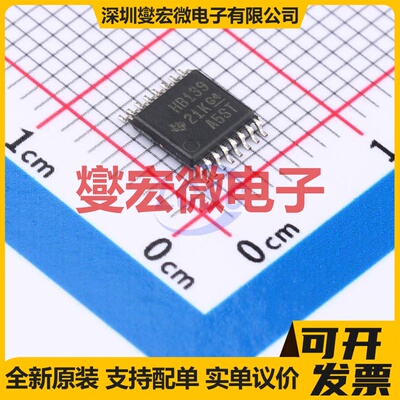 SN74AHCT139PWR TSSOP-16 信号开关/解码/多路复用器芯片IC