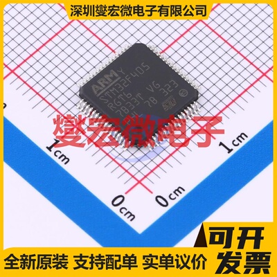 STM32F405RGT6TR LQFP-64(10x10) MCU/MPU/SOC微处理器控制器