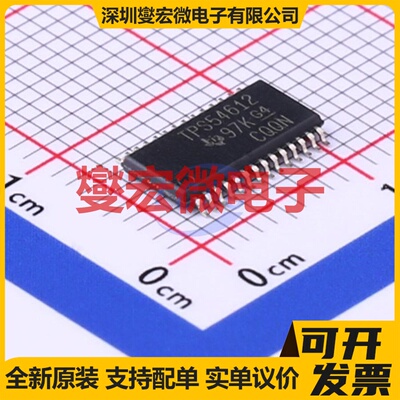 TPS54612PWPR TSSOP-28-EP DC-DC电源转换器芯片IC