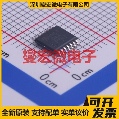 MC74VHCT04ADTR2G TSSOP-14 反相器芯片IC