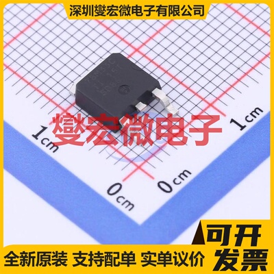 UA78M33CKVURG3 TO-252-3 LDO低压差线性稳压器芯片IC