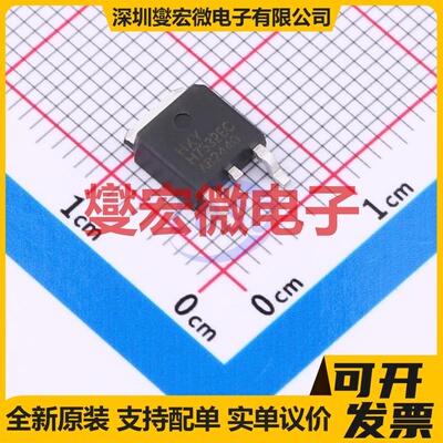 HHUF75329D3S TO-252-2L 60V 30A 场效应管晶体管