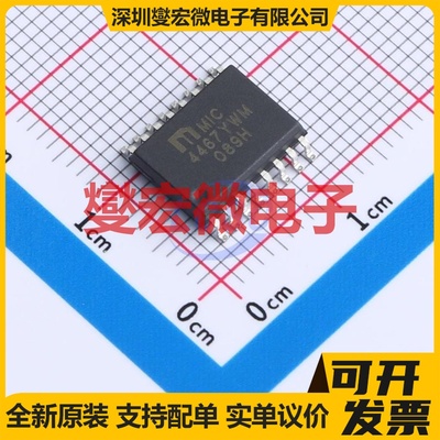 DRV8870DDAR-TP ESOP-8 有刷直流电机驱动器芯片IC