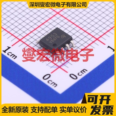 CEM4953-VB SOIC-8 2P 30V 7.3A 场效应管晶体管
