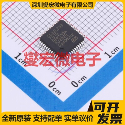 GD32L233CBT6 LQFP-48 MCU/MPU/SOC微处理器控制器