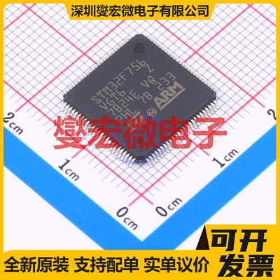 STM32F756VGT6 LQFP-100(14x14) MCU/MPU/SOC微处理器控制器