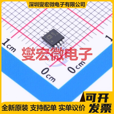 AD8510ARMZ-REEL MSOP-8 FET输入放大器芯片IC