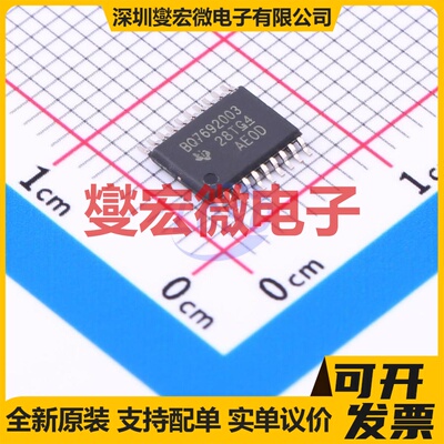 BQ7692003PW TSSOP-20 电池监测芯片IC