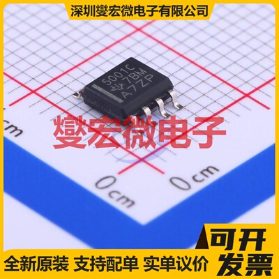 TL5001CD SOIC-8 DC-DC电源转换器芯片IC
