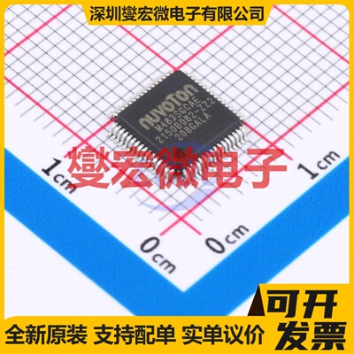 M483SGCAE LQFP-64(7x7) MCU/MPU/SOC微处理器控制器