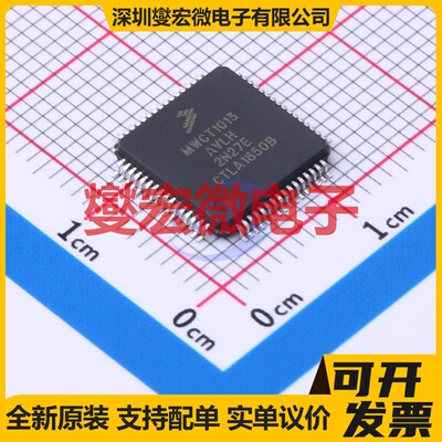 MWCT1013AVLH LQFP-64(10x10) 专业电源管理芯片IC