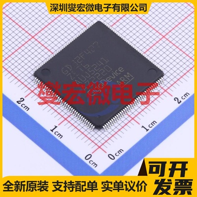 GD32F427ZET6 LQFP-144(20x20) MCU/MPU/SOC微处理器控制器