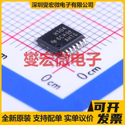 SN74HCT04PWR TSSOP-14 反相器芯片IC