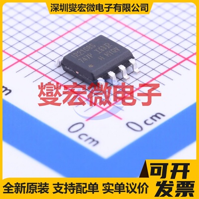 SN74LS247DR SOP-16 数码管驱动器芯片IC