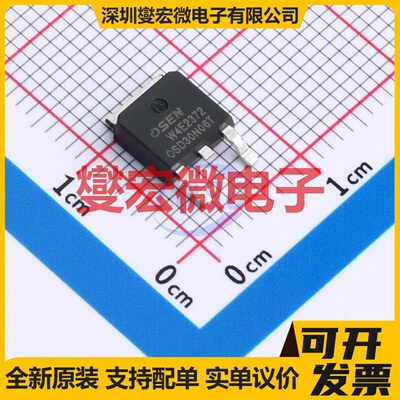 OSD30N06T TO-252 60V 30A 场效应管晶体管