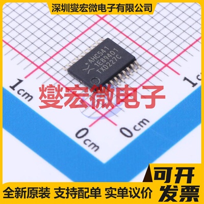 74AHC541PW-Q100J TSSOP-20 缓冲/驱动/接收/收发器芯片IC