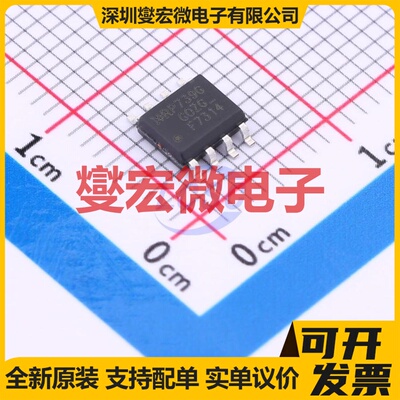 IRF7314PBF SO-8 2P 20V 5.3A 场效应管晶体管