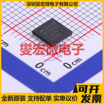 MAX98090AETL+T QFN-40-EP(5x5) 音频接口芯片IC