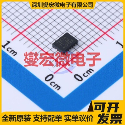 CBT3257ABQ,115 DHVQFN-16-EP 信号开关/解码/多路复用器芯片IC