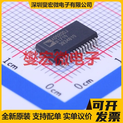 AD9200JRSZ SSOP-28-208mil ADC模数转换芯片IC