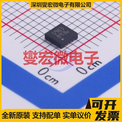 L5983TR VFQFPN-8L(4x4) DC-DC电源转换器芯片IC