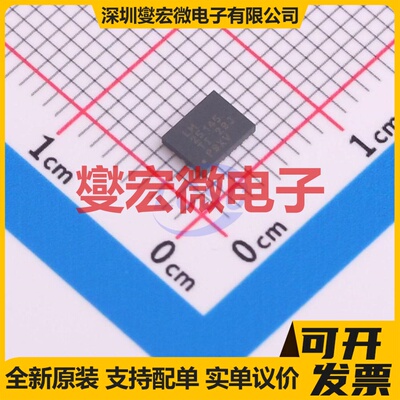 LM25145RGYR VQFN-20-EP(3.5x4.5) DC-DC电源转换器芯片IC