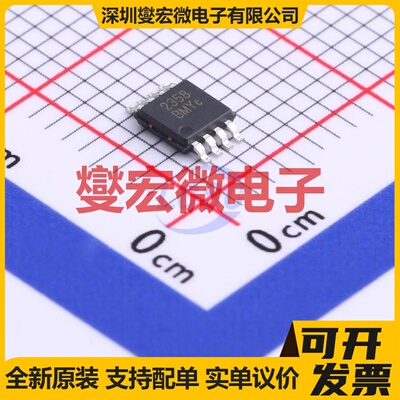 WS72358BM-8/TR MSOP-8 运算放大器芯片IC