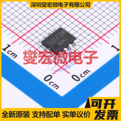 BD50GC0MEFJ-ME2 HTSOP-8-J LDO低压差线性稳压器芯片IC