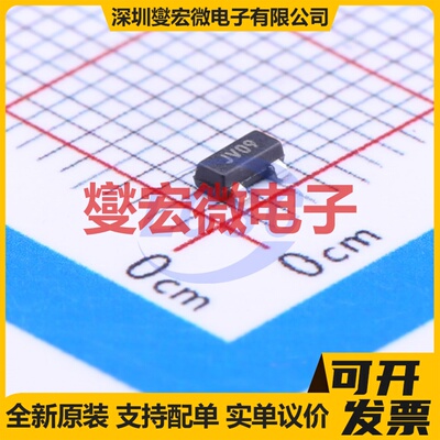 TCM809SVNB713 SOT-23 电压监控器芯片IC