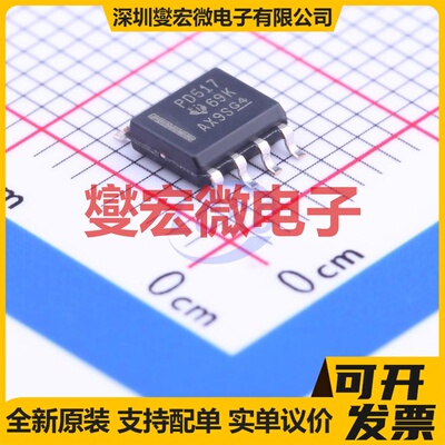 PCA9517DR SOP-8 缓冲器芯片IC