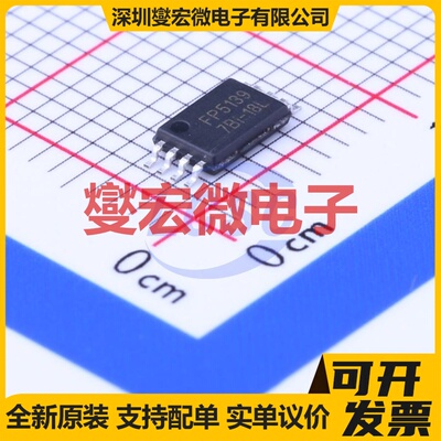 FP5139BWR-LF TSSOP-8 DC-DC电源转换器芯片IC