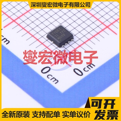 CSD17551Q3A VSONP-8(3.3x3.3) 场效应管晶体管