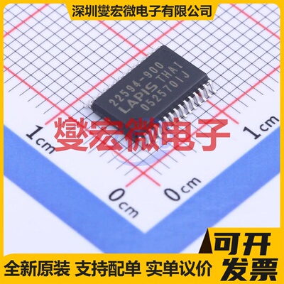 ML22594-900MBZ0BX SSOP-30-5.6mm ROM非易失性存储器芯片IC