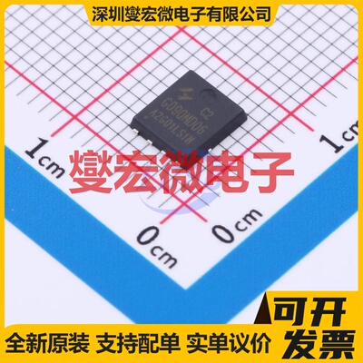 HYG090ND06LS1C2 PDFN-8(5.2x5.9) 2N 60V 56A 场效应管晶体管