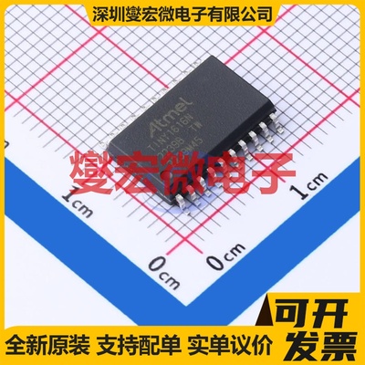 ATTINY1616-SN SOIC-20-300mil MCU/MPU/SOC微处理器控制器