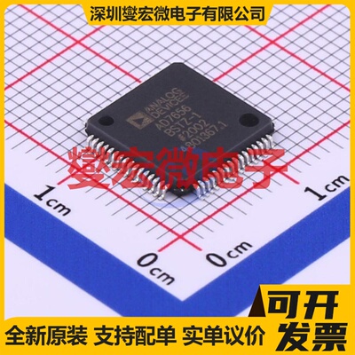 AD7656BSTZ-1-RL LQFP-64(10x10) ADC模数转换芯片IC