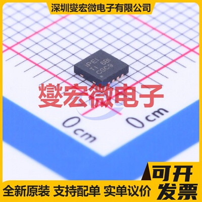 INA826AIDRGT SON-8-EP(3x3) 单路仪表放大器芯片IC