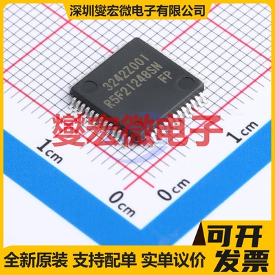 R5F21248SNFP#V2 LQFP-52(10x10) MCU/MPU/SOC微处理器控制器