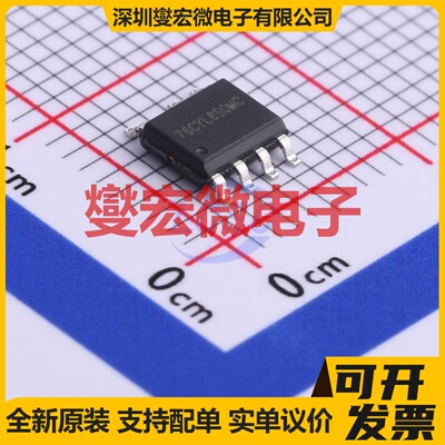 MIC4102YM SOIC-8 栅极驱动器芯片IC