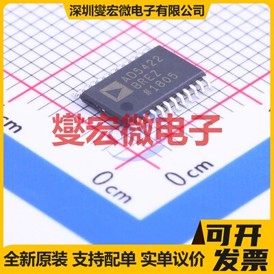 AD5422BREZ-REEL HTSSOP-24 DAC数模转换芯片IC
