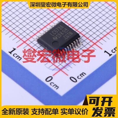 SN74LVC573ADBR SSOP-20-208mil D型锁存器芯片IC