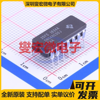 SN54HC00J DIP-14 4路逻辑门芯片IC