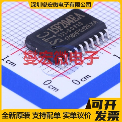 STC15F204EA-35I SOIC-20-300mil MCU/MPU/SOC微处理器控制器