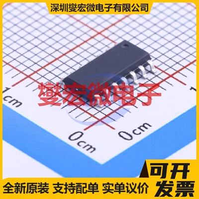 PMS132B-S14 SOP-14 MCU/MPU/SOC微处理器控制器