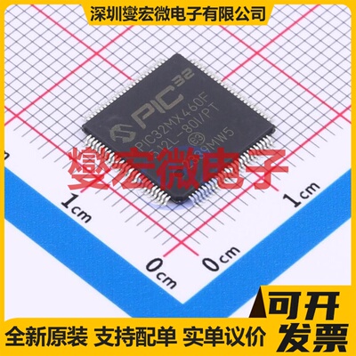 PIC32MX460F512L-80I/PT TQFP-100(12x12) MCU/MPU/SOC微处理器