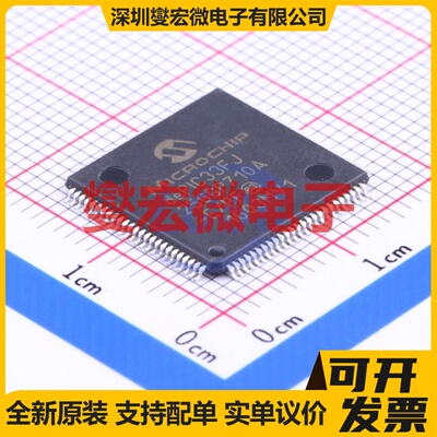 DSPIC33FJ256GP710A-E/PF TQFP-100(14x14 DSP/DSC数字信号处理器