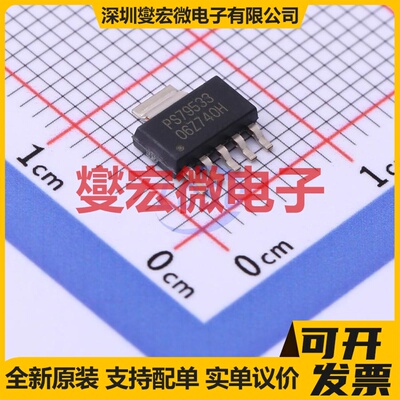 TPS79533DCQG4 SOT-223-6 LDO低压差线性稳压器芯片IC