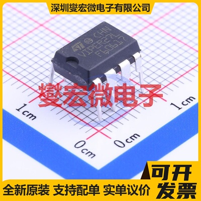 VIPER27LN DIP-7 AC-DC电源稳压控制器芯片IC